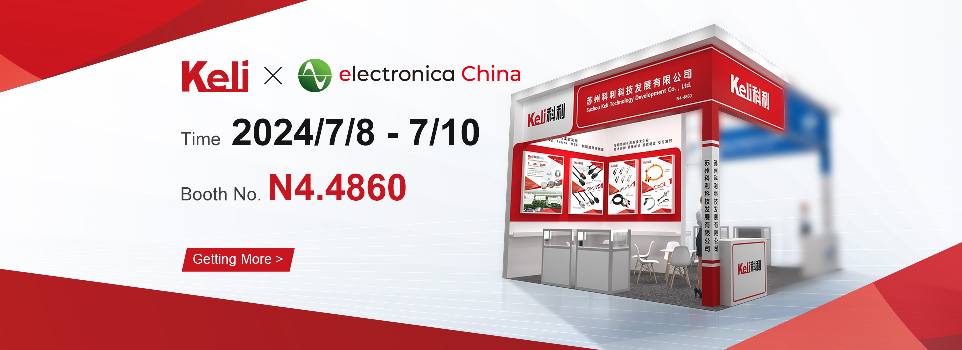 Suzhou Keli Technology Development Co., Ltd.